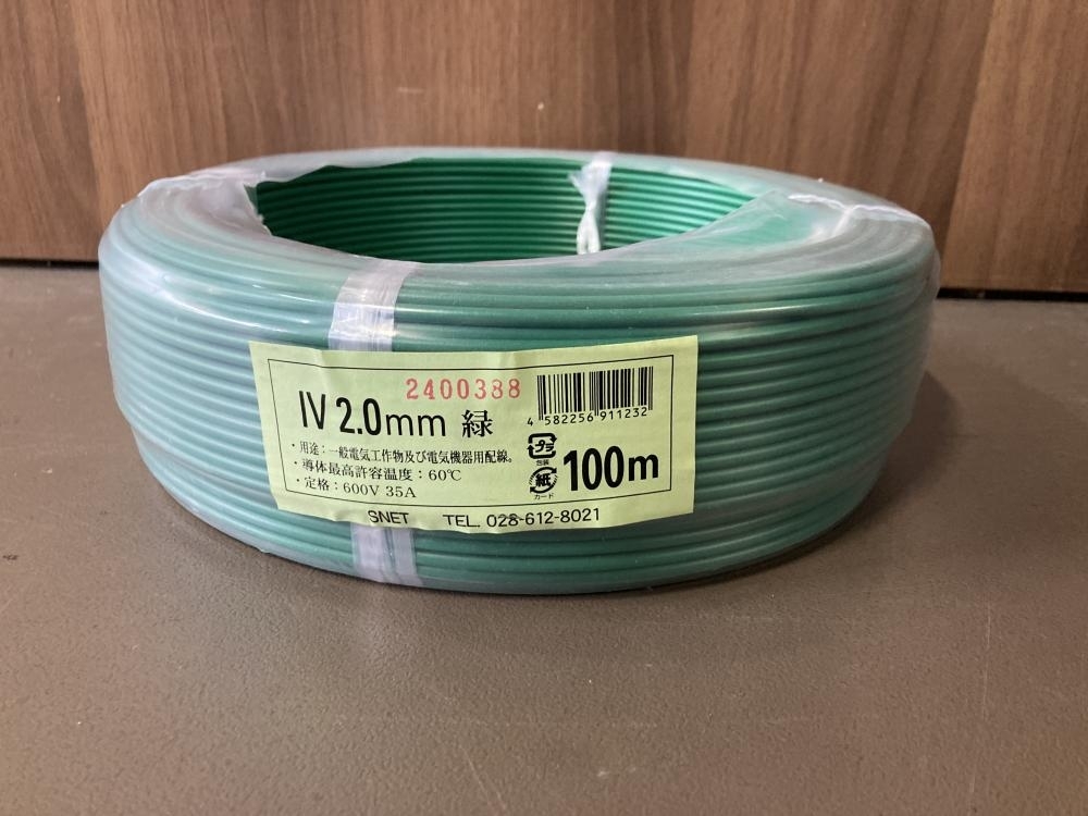 Yahoo!オークション - 007 未使用品・即決価格 SNET IVケーブル 2.0mm ...