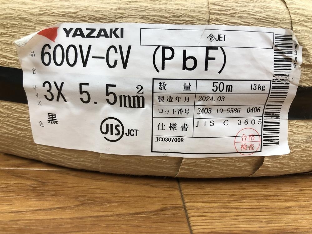 Yahoo!オークション - 003 未使用品 矢崎 CVケーブル 3×5.5 50m巻 202...