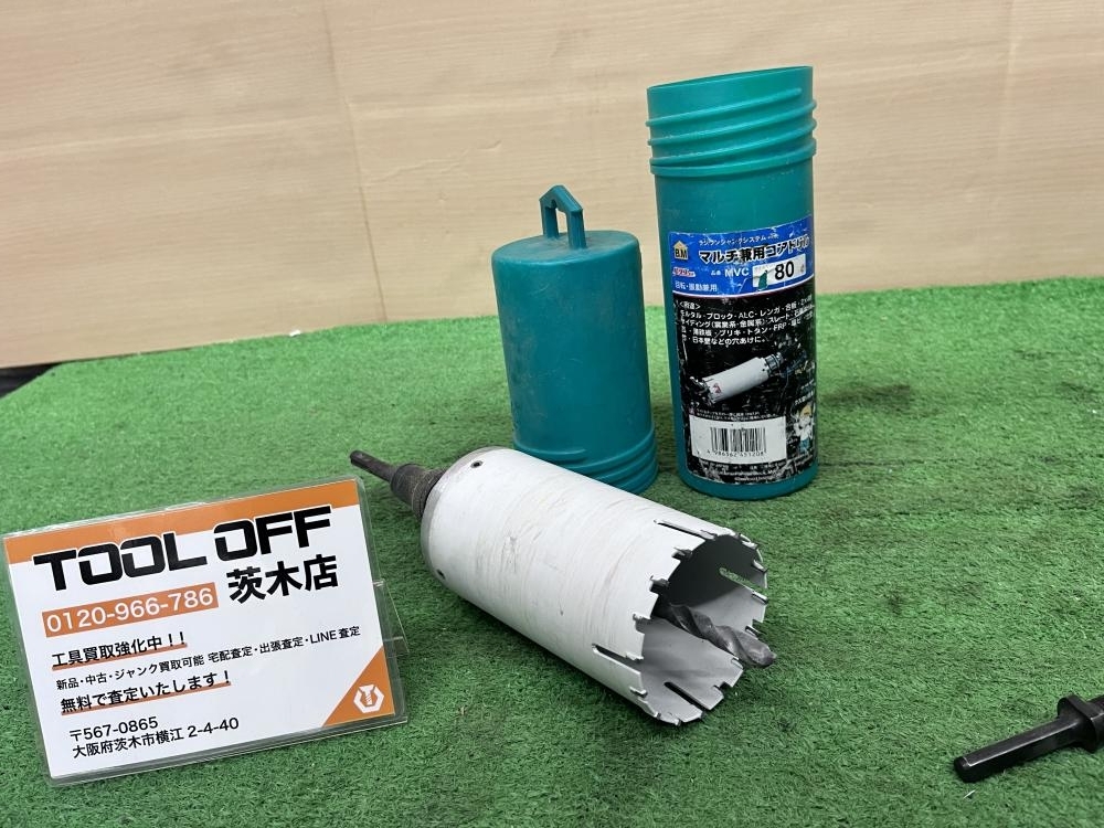 Yahoo!オークション - 015 おすすめ商品 ハウスBM マルチ兼用コアドリ...