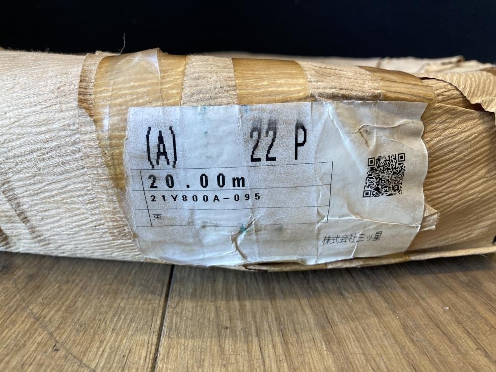 Yahoo!オークション - 008 未使用品・即決価格 三ツ星 WCT 22P 20m ②