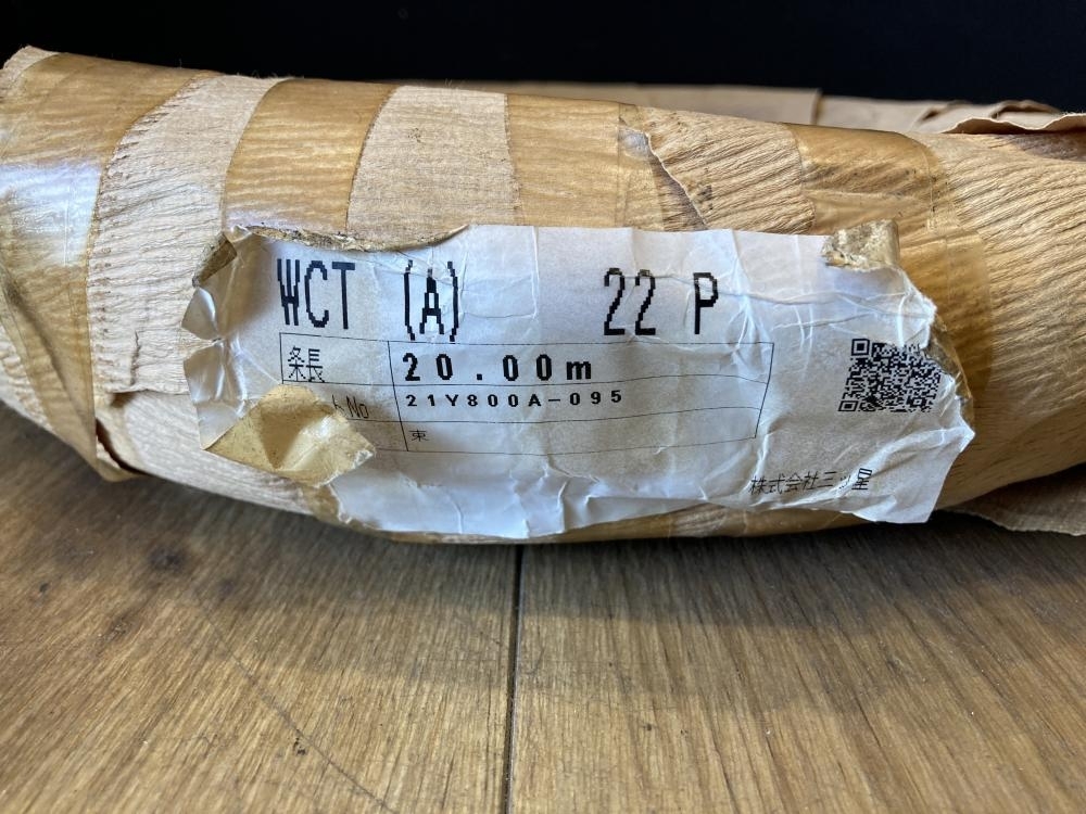 Yahoo!オークション - 008 未使用品・即決価格 三ツ星 WCT 22P 20m ③