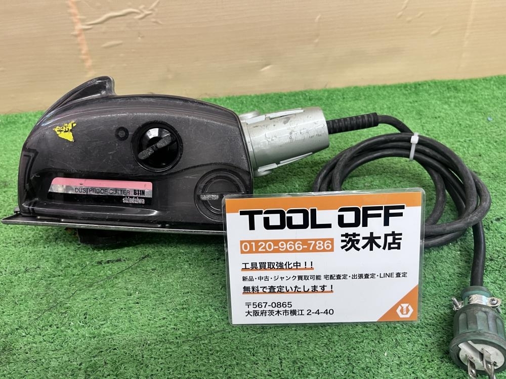 015 おすすめ商品 shindaiwa 新ダイワ 防塵カッター B11N(チップソー)｜売買されたオークション情報、yahooの商品情報をアーカイブ公開 - オークファン（aucfan.com）