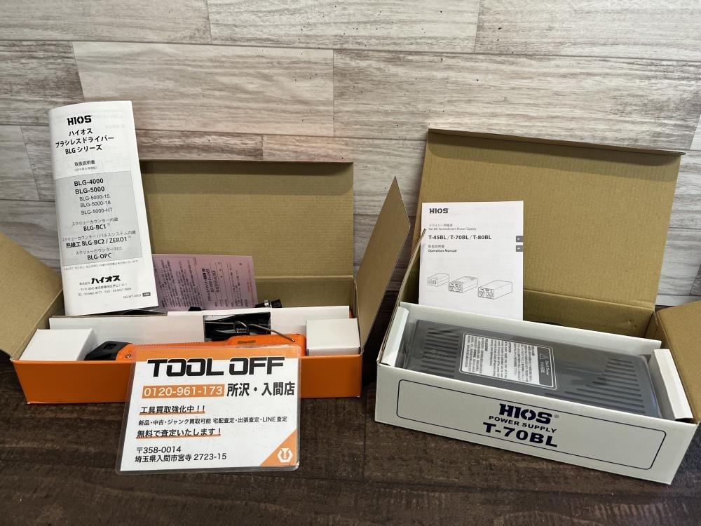 Yahoo!オークション - 009 未使用品・即決価格 HIOS ハイオス ブラシレ...