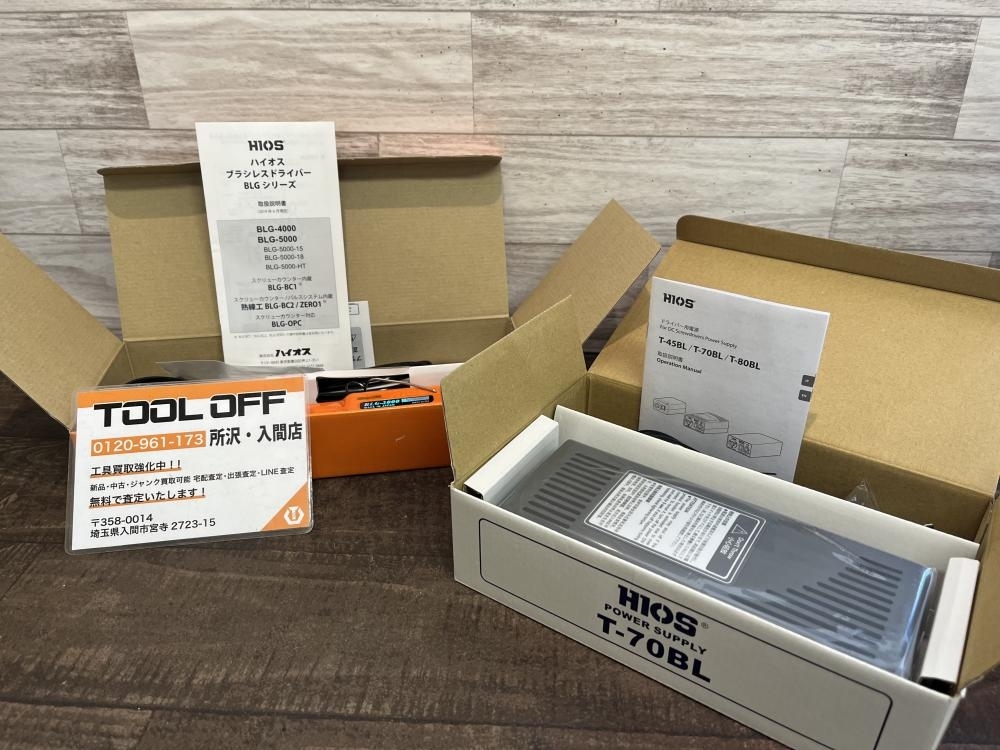 Yahoo!オークション - 009 未使用品・即決価格 HIOS ハイオス ブラシレ...