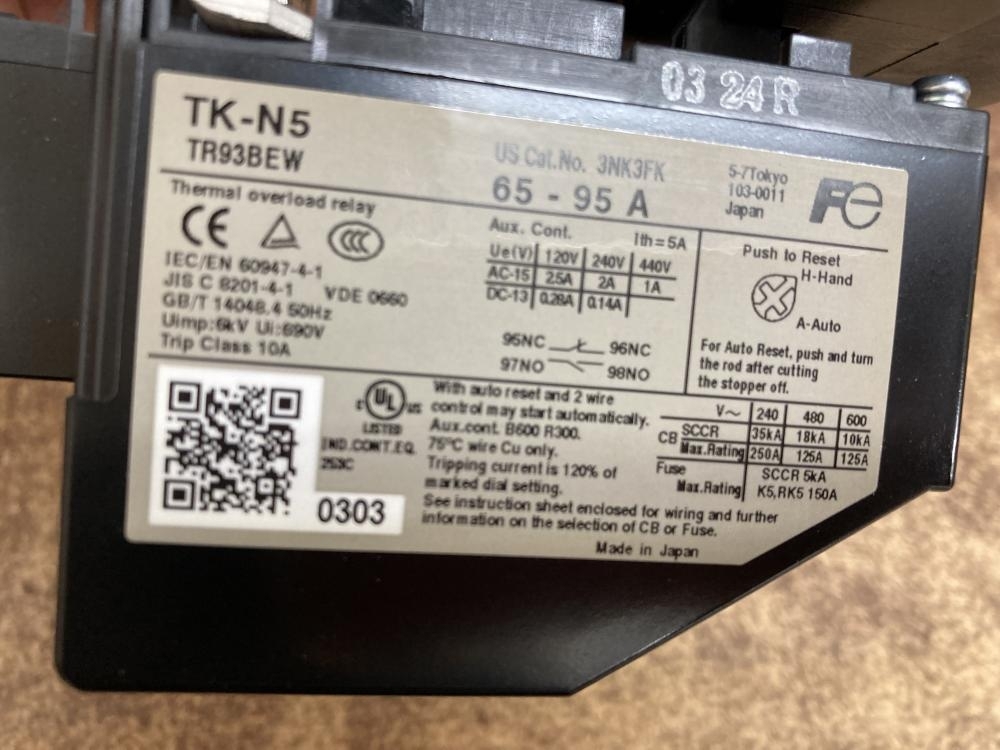 Yahoo!オークション - 002 未使用品 フジ FUJI 電磁開閉器 マグネット...