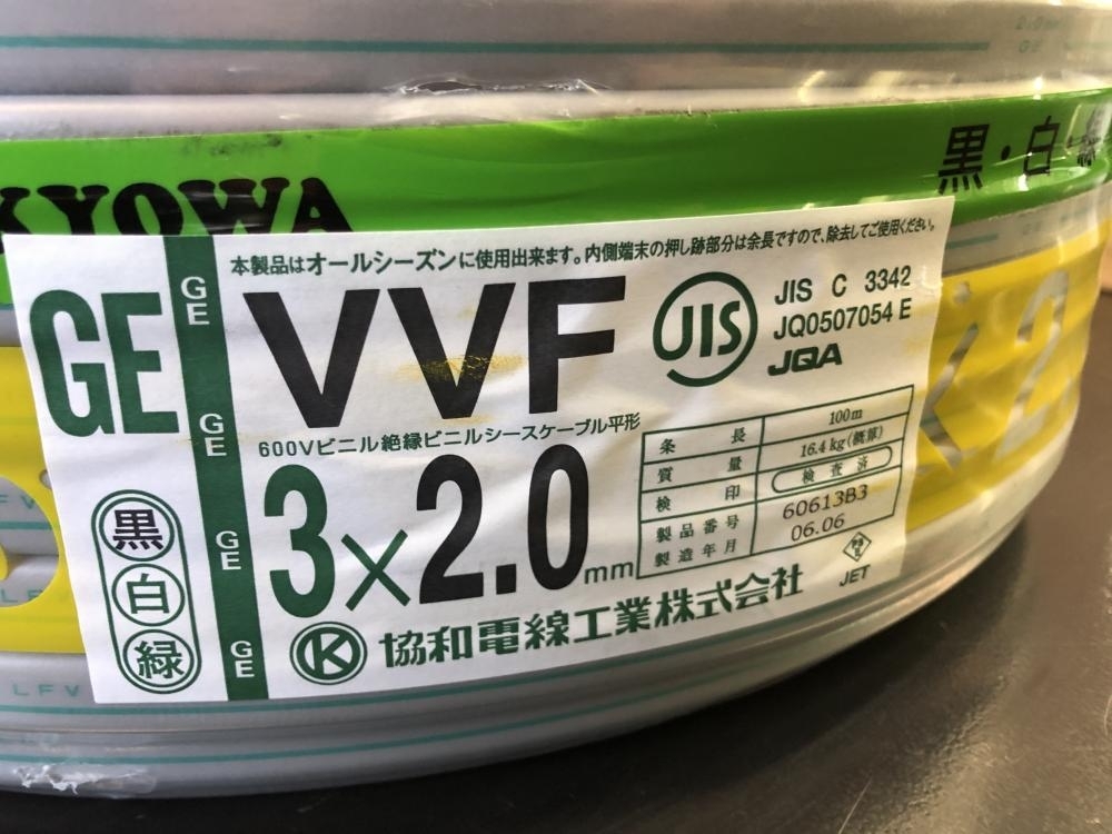 Yahoo!オークション - 017 未使用品・即決価格 KYOWA VVFケーブル 3×2...