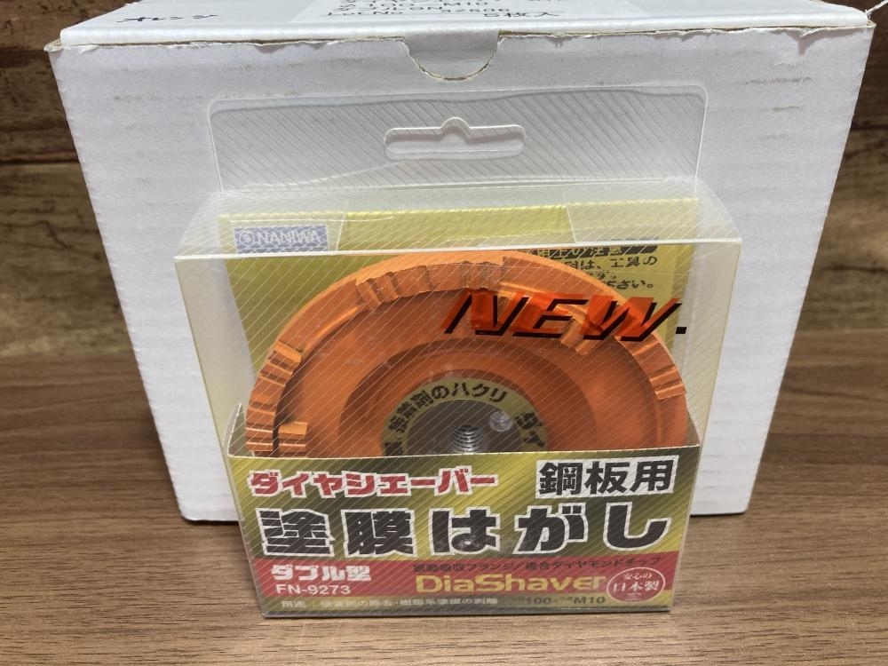011 品 NANIWA/ナニワ ダイヤシェーバー 塗膜剥がし ダブル型 FN-9273 オレンジ 5枚セット(その他)｜売買されたオークション情報、yahooの商品情報をアーカイブ公開 ...