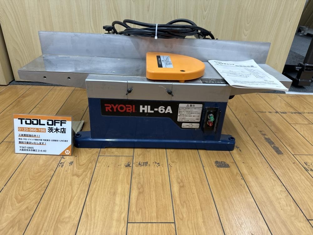 Yahoo!オークション - 015 おすすめ商品 RYOBI 手押しカンナ HL-6A 通...