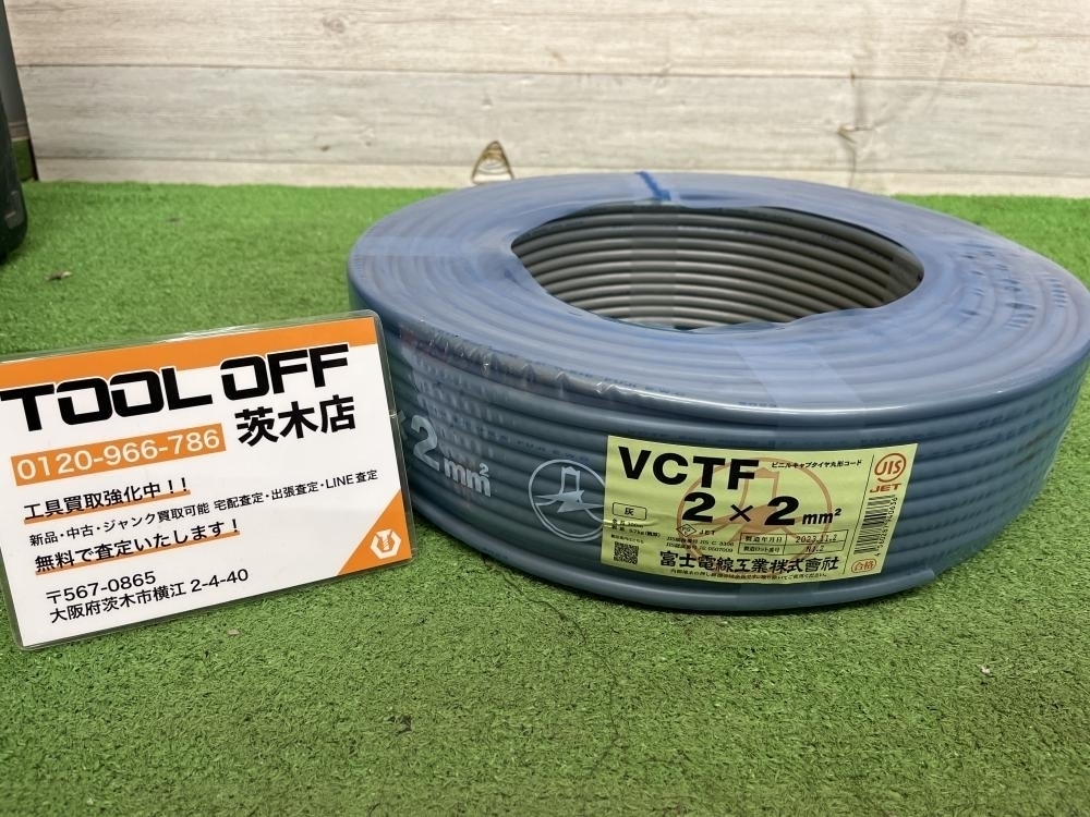 Yahoo!オークション - 015 未使用品・即決価格 富士電線 VCTFケーブル ...