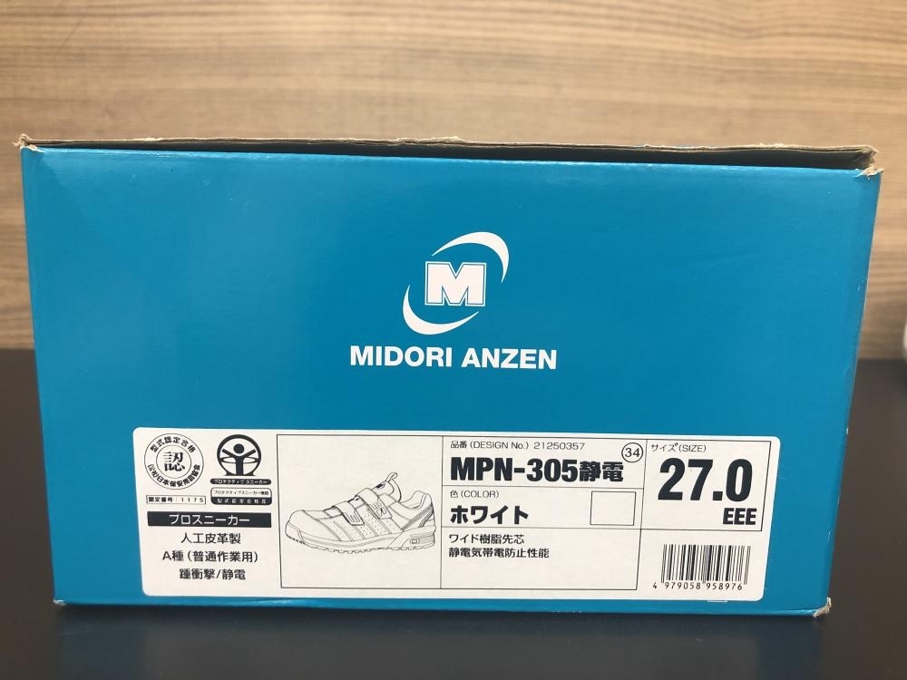 Yahoo!オークション - 016 未使用品 ミドリ安全 安全靴 MPN-305 静電 ...