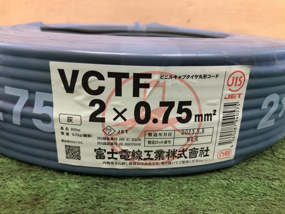 Yahoo!オークション - 015 未使用品・即決価格 富士電線 VCTFケーブル ...