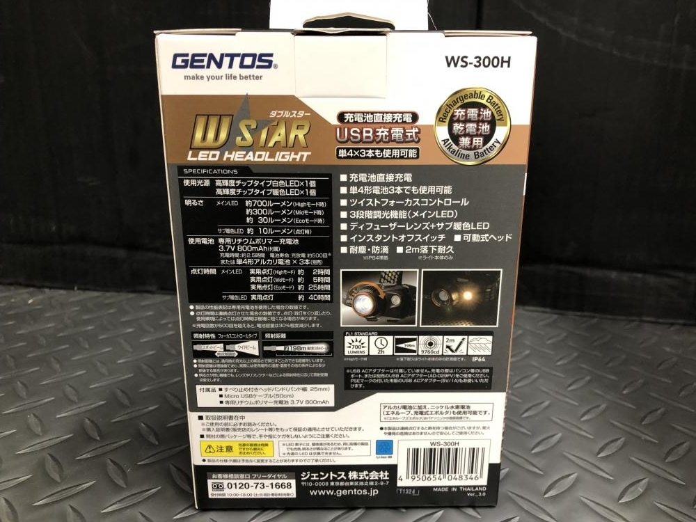 Yahoo!オークション - 014 未使用品・即決価格 ジェントス GENTOS LED...