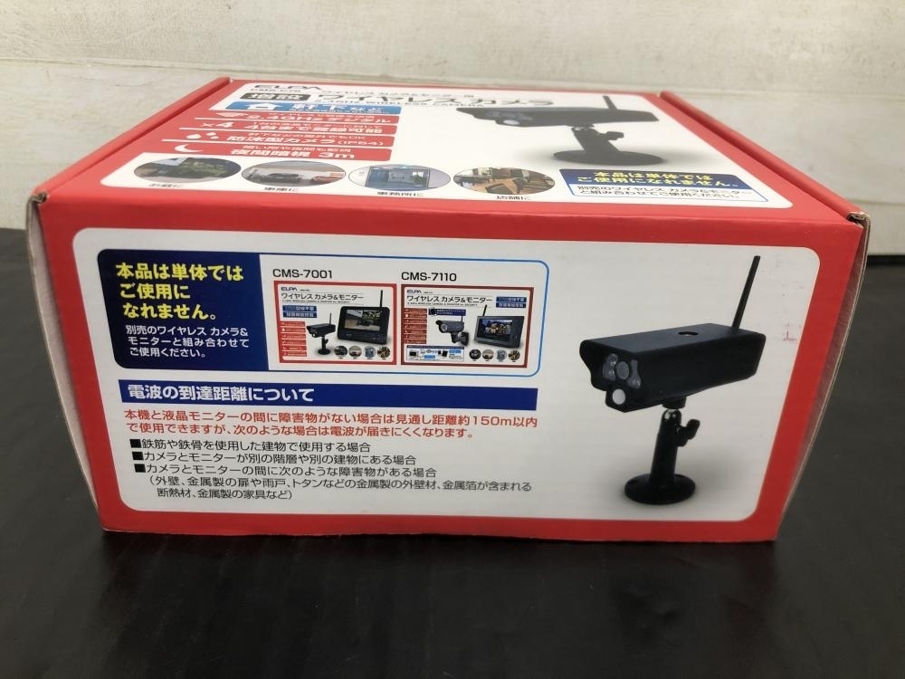 Yahoo!オークション - 015 未使用品・即決価格 ELPAエルパ 増設用ワイ...