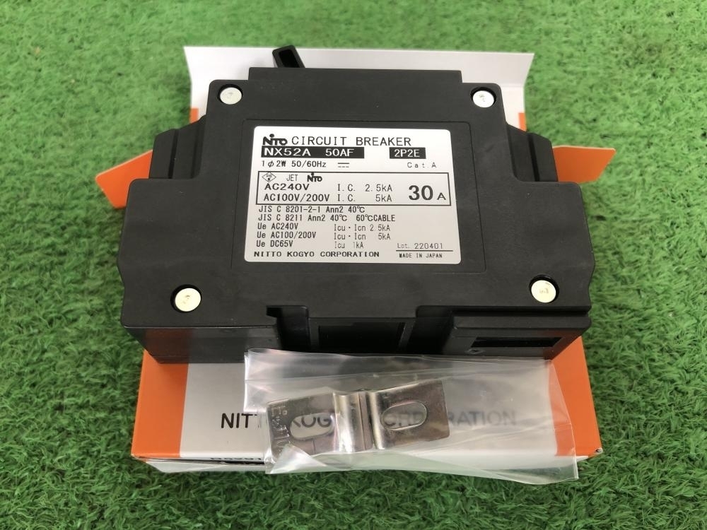 Yahoo!オークション - 015 未使用品・即決価格 日東 NITO サーキットブ...