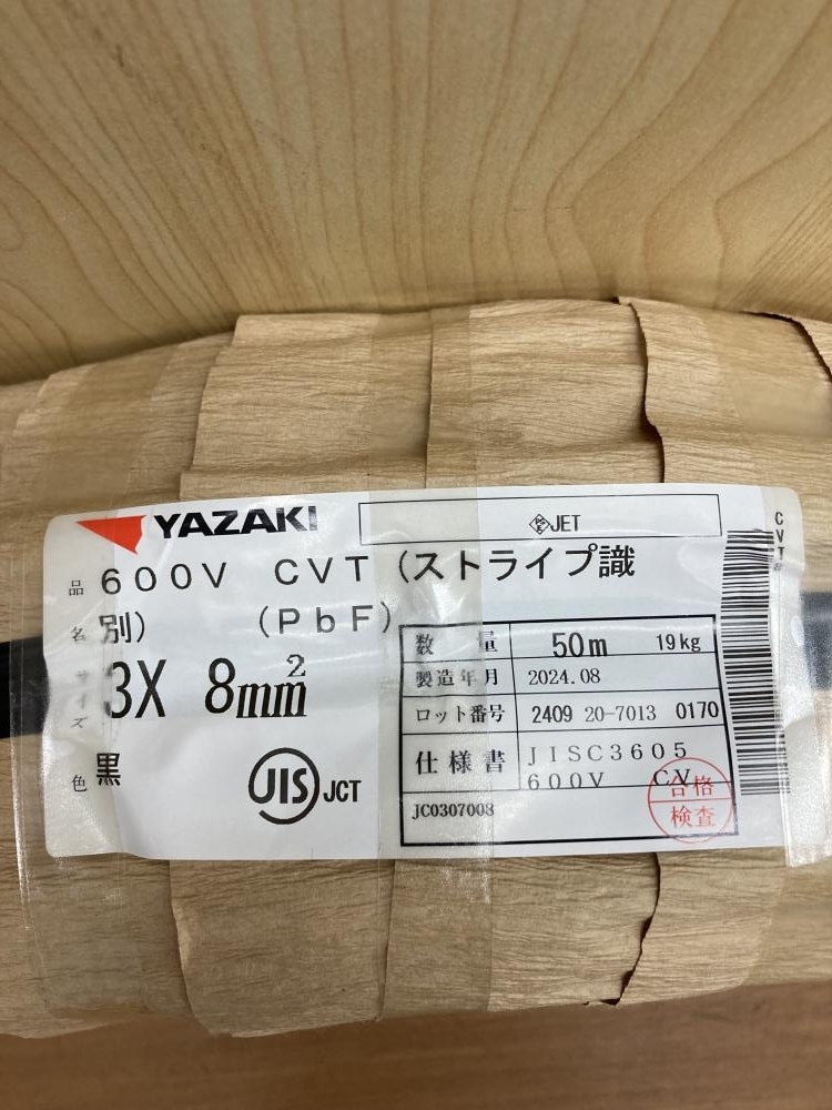Yahoo!オークション - 012 未使用品 CVT 3×8 50m 2024年8月製造です
