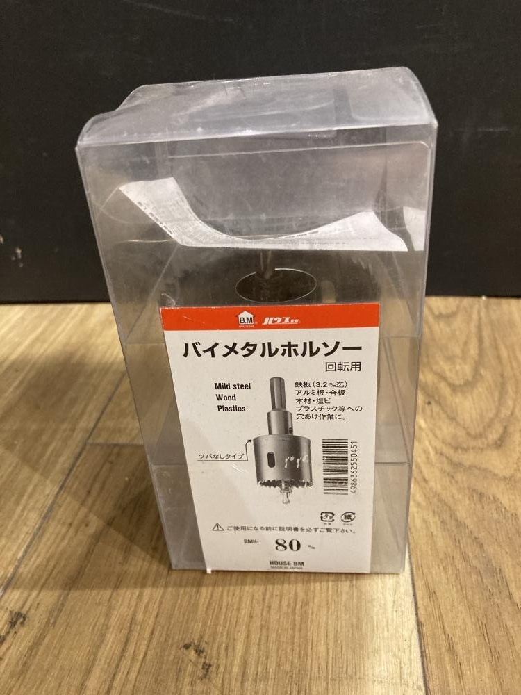Yahoo!オークション - 018 未使用品・即決価格 ハウスBM バイメタルホ...