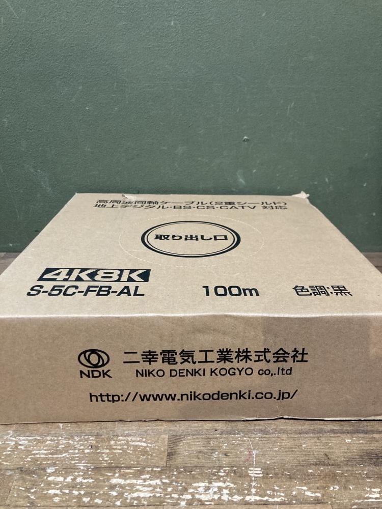 Yahoo!オークション - 020 未使用品・即決価格 二幸 同軸ケーブル S-5C...