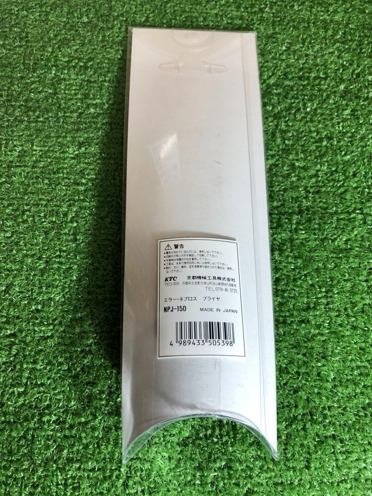 Yahoo!オークション - 001 未使用品 ネプロス KTC NEPROS プライヤ NPJ...