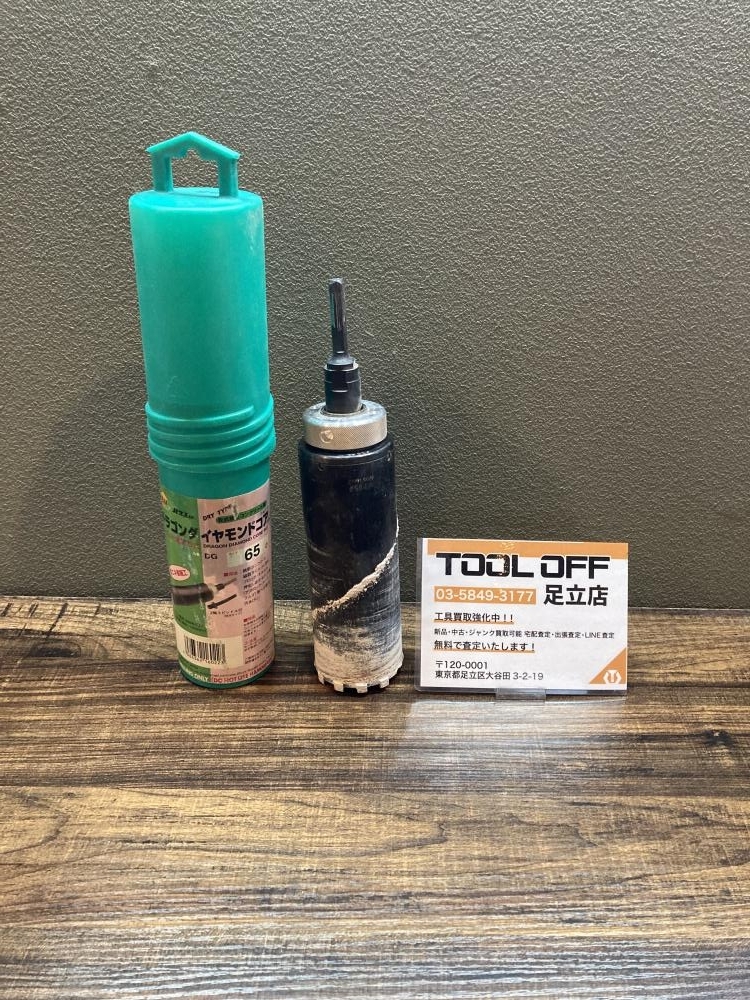 Yahoo!オークション - 023 おすすめ商品 ハウスBM ハウスビーエム ダイ...