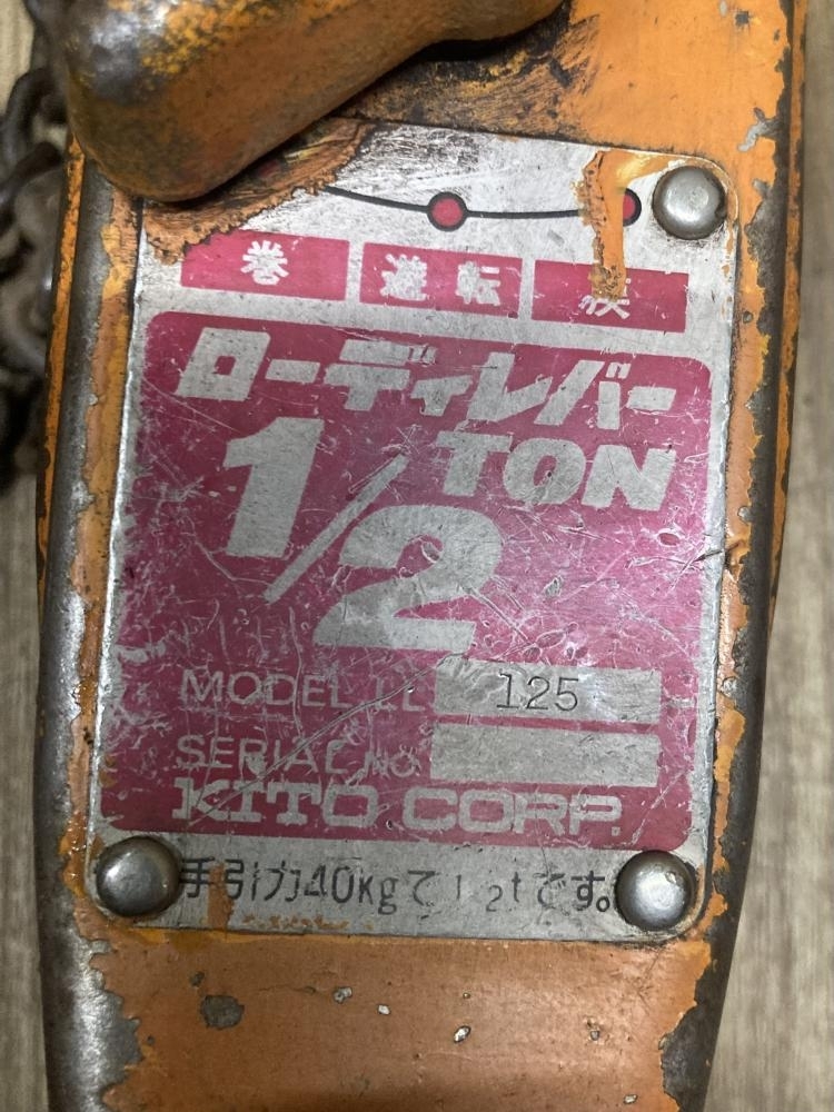 Yahoo!オークション - 020 おすすめ商品・即決価格 KITO キトー レバー...