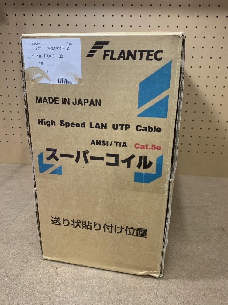 Yahoo!オークション - 013 未使用品 冨士電線 スーパーコイル LANケー...