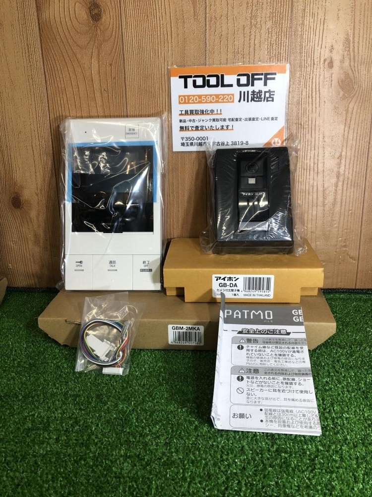 001 品 アイホン テレビドアホンセット GBM-2MKA+GB-DA(その他)｜売買されたオークション情報、yahooの商品情報をアーカイブ公開 - オークファン（aucfan.com）
