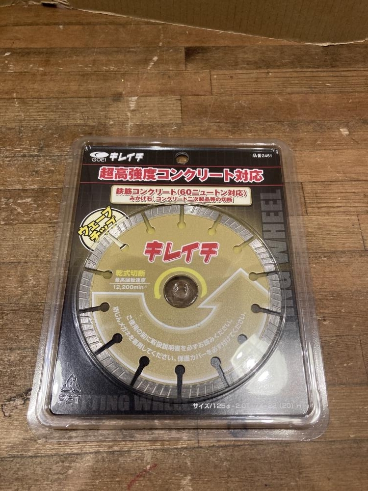 Yahoo!オークション - 020 未使用品・即決価格 GOEI 呉英 キレイチ 245...