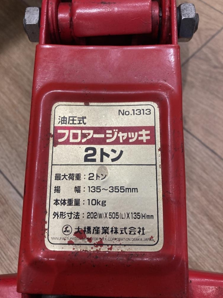 Yahoo!オークション - 021 おすすめ商品 大橋産業 油圧式フロアジャッ...
