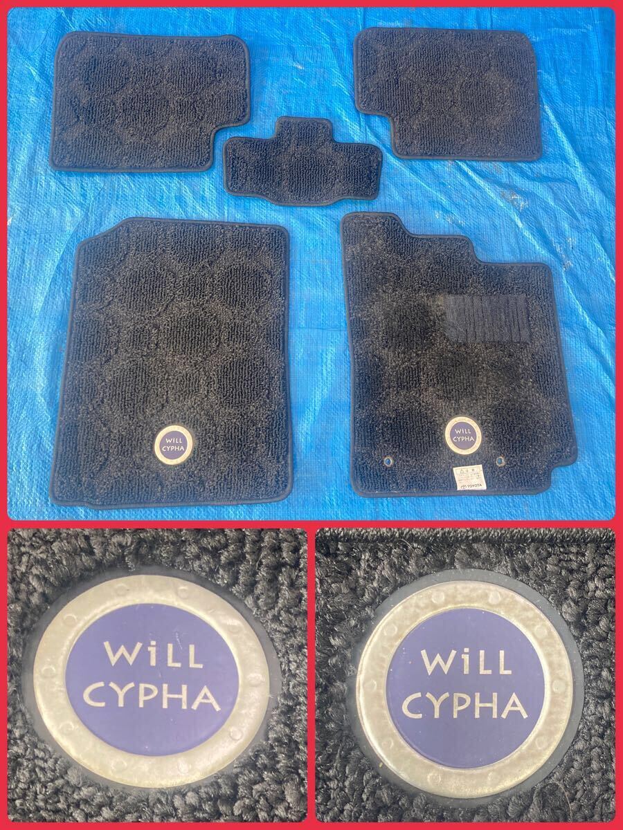 Yahoo!オークション - AT-348] 美品 フロアマット 5p 1台分 トヨタ純正...