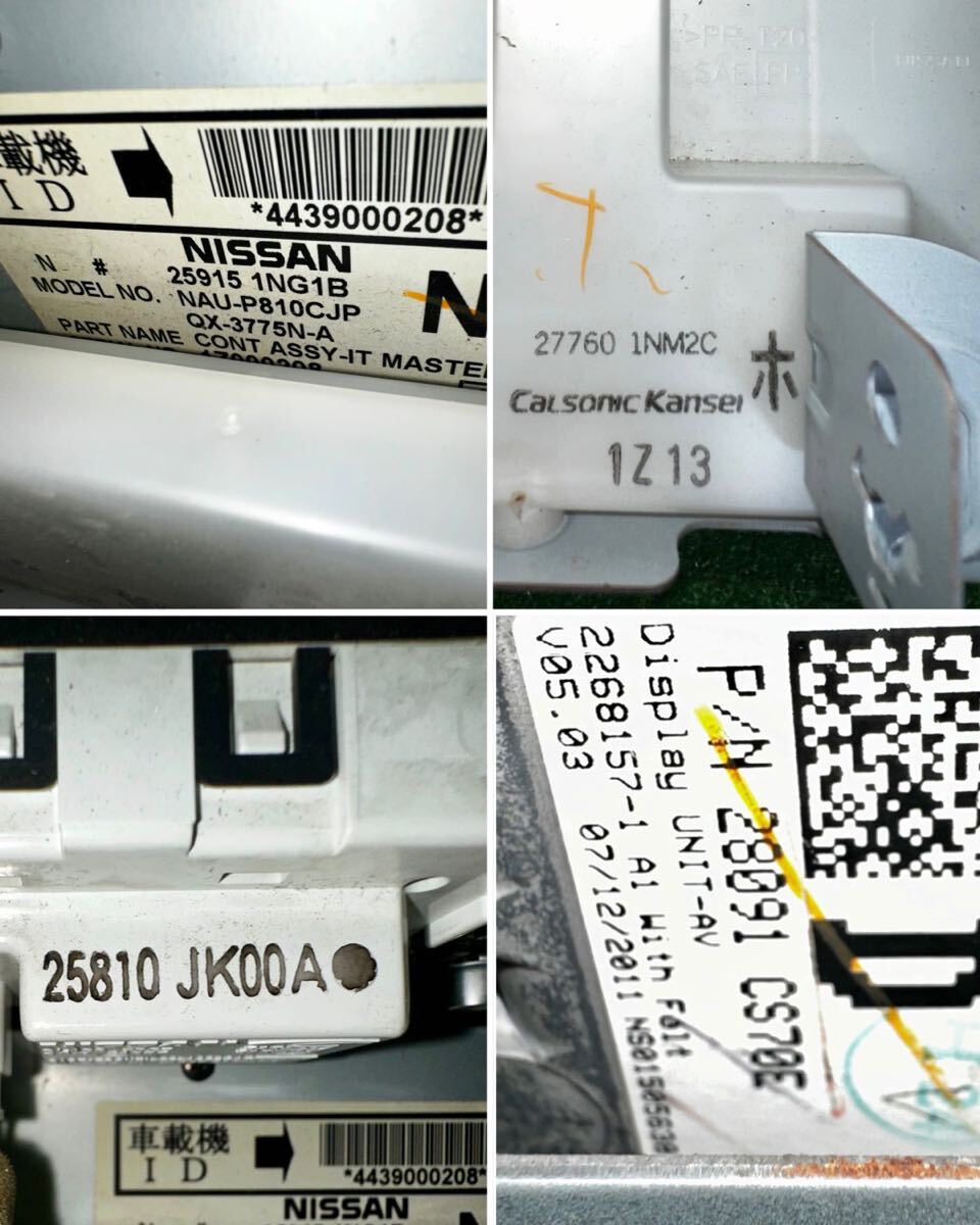 Yahoo!オークション - AT-310] NAU-P810CJP 25810-JK00A 28091-CS70E 2...