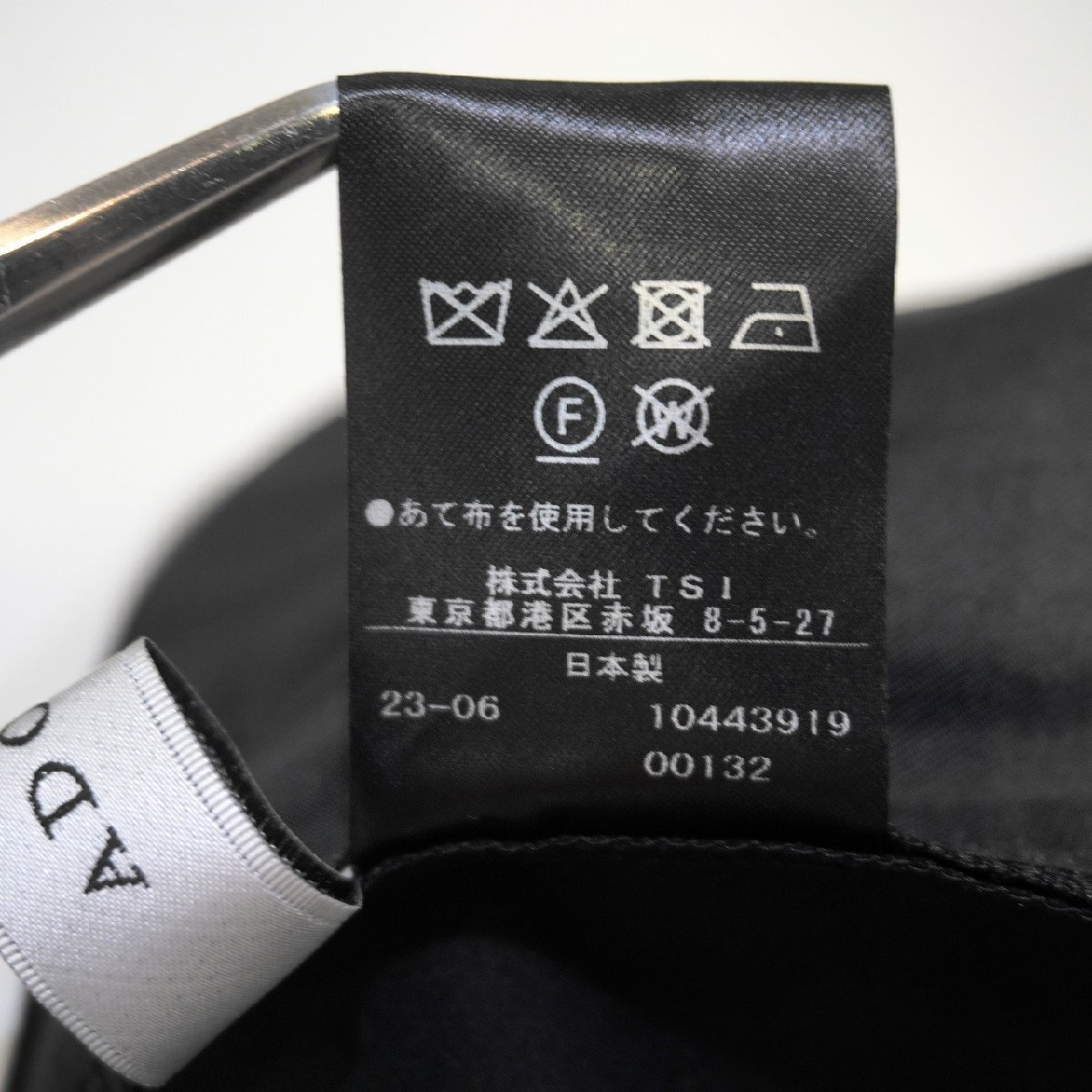 Yahoo!オークション - ADORE (38) 日本製 ドライハイブリッドパンツ ア...