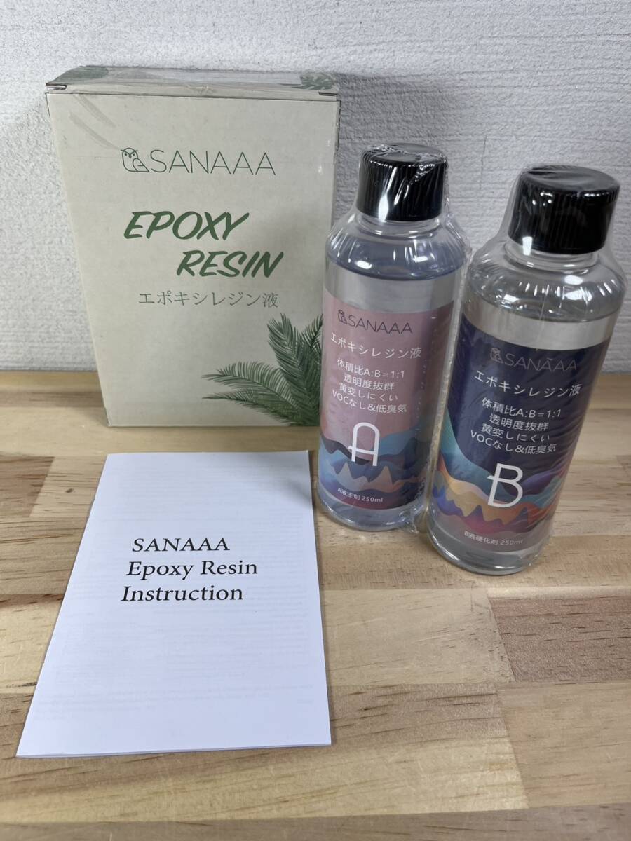 Yahoo!オークション - 【一円スタート】SANAAA エポキシ樹脂 二液性レ...