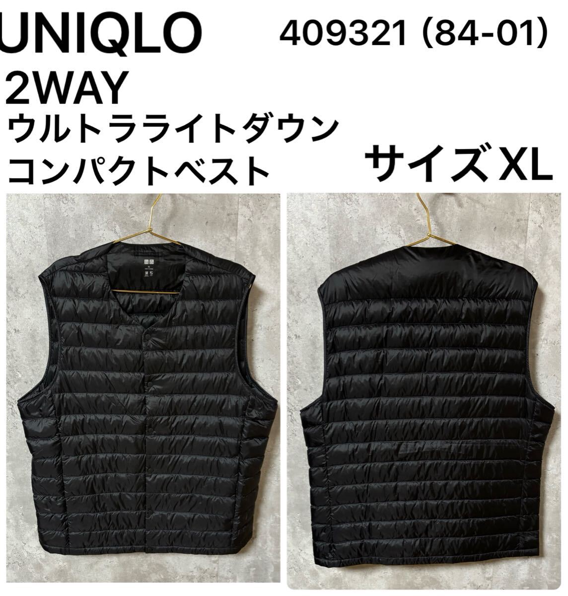 Yahoo!オークション - 美品 UNIQLO 2WAY ウルトラライトダウンコンパ...