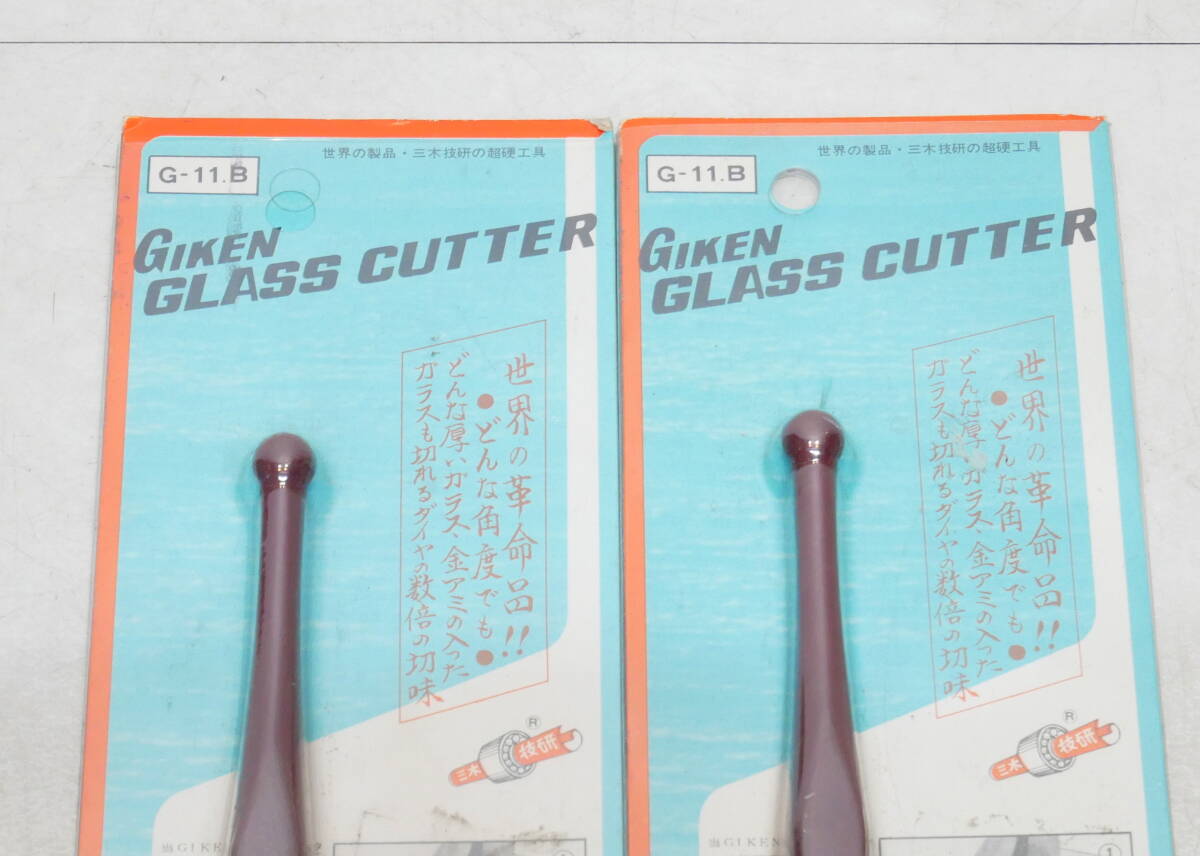 Yahoo!オークション - 送料430円(R610-H226) 未使用 三木技研工業 GIK...