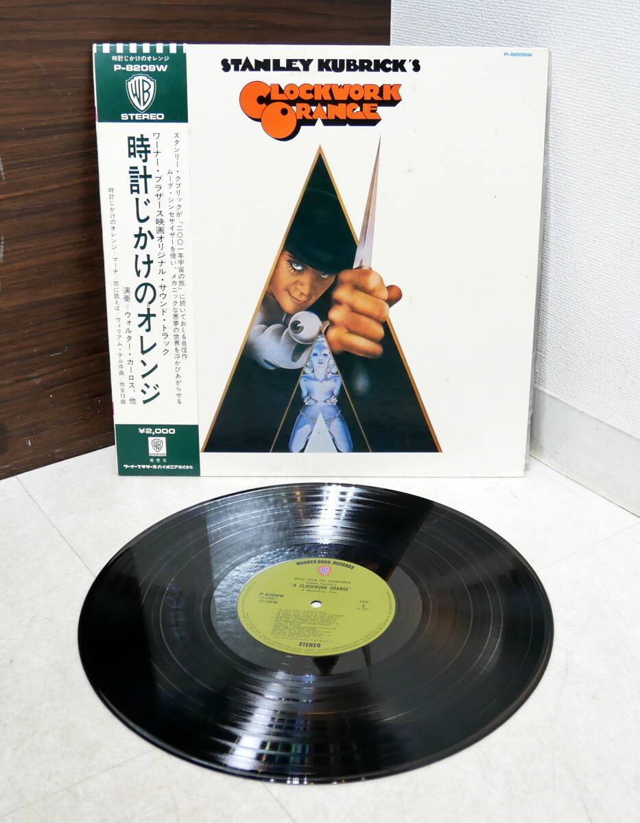 Yahoo!オークション - (R610-E41) LP レコード 時計じかけのオレンジ ...