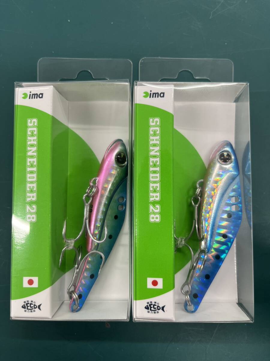 Yahoo!オークション - 【2個セット】IMA SCHNEIDER 28 SD28-002 ブル...