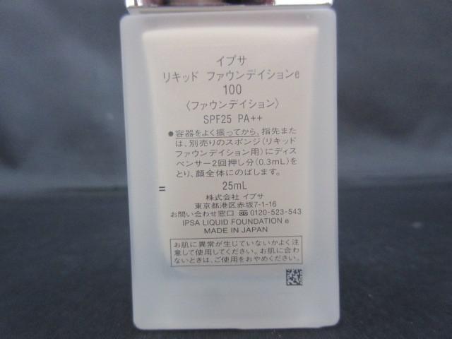 Yahoo!オークション - 残8割 コスメ イプサ iPSA リキッド ファウンデ...