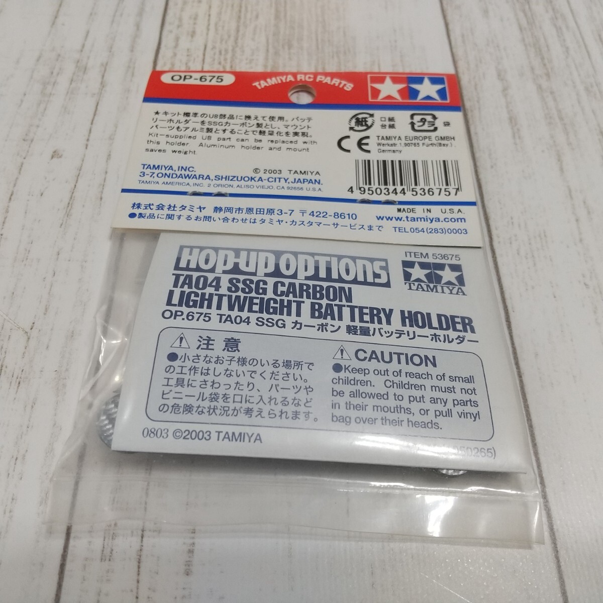 Yahoo!オークション - 【希少】タミヤ TA04 SSGカーボン 軽量バッテリ...