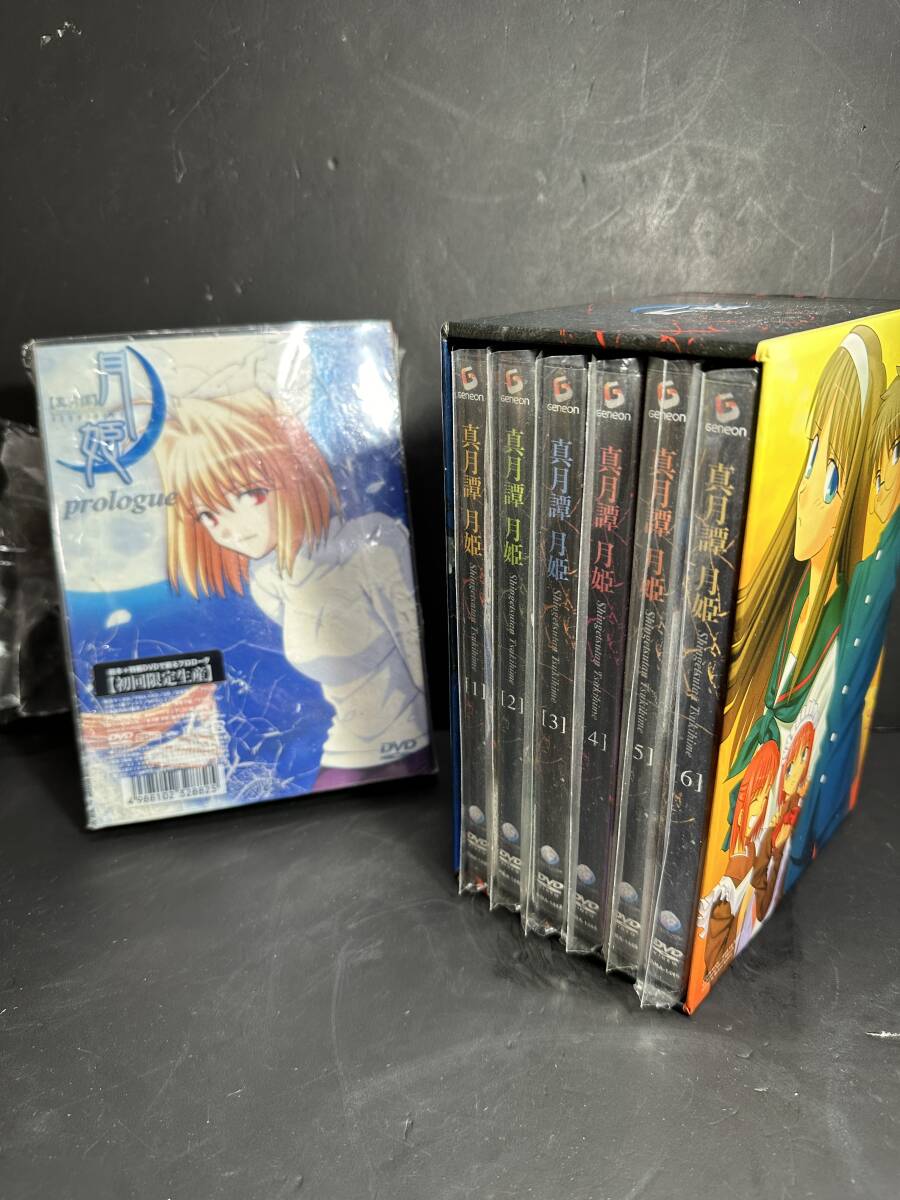 Yahoo!オークション - コレクター必見 真月譚 月姫 DVD 1～6巻 全巻 ...