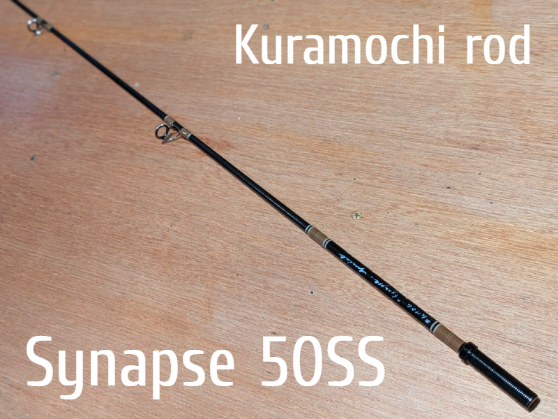 Yahoo!オークション - クラモチロッド シナプス 50SS ・ブラウンスレッ...