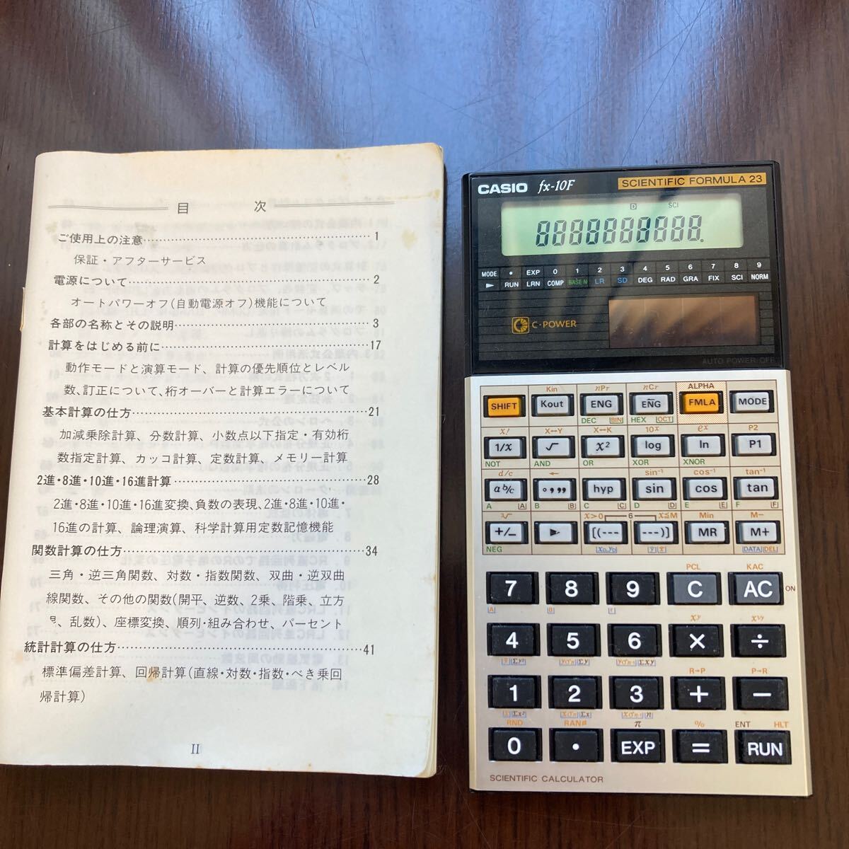 Yahoo!オークション - CASIO FX-10F 関数電卓 計算機 ソーラー電卓 説...
