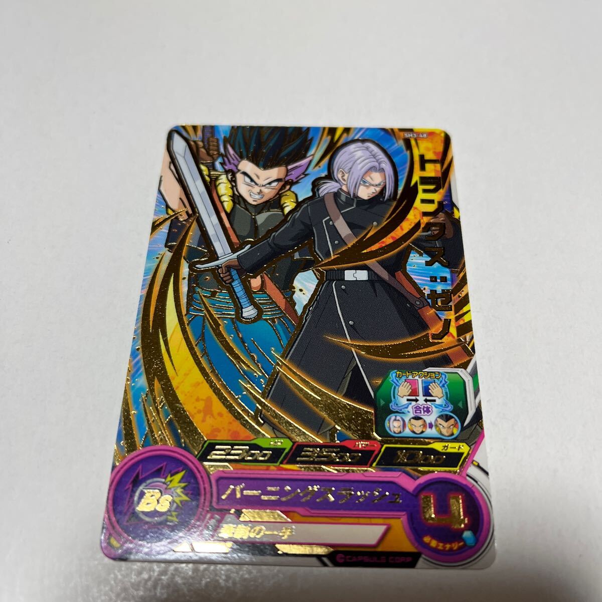 Yahoo!オークション - ドラゴンボールヒーローズ トランクス ゼノ SH3-...