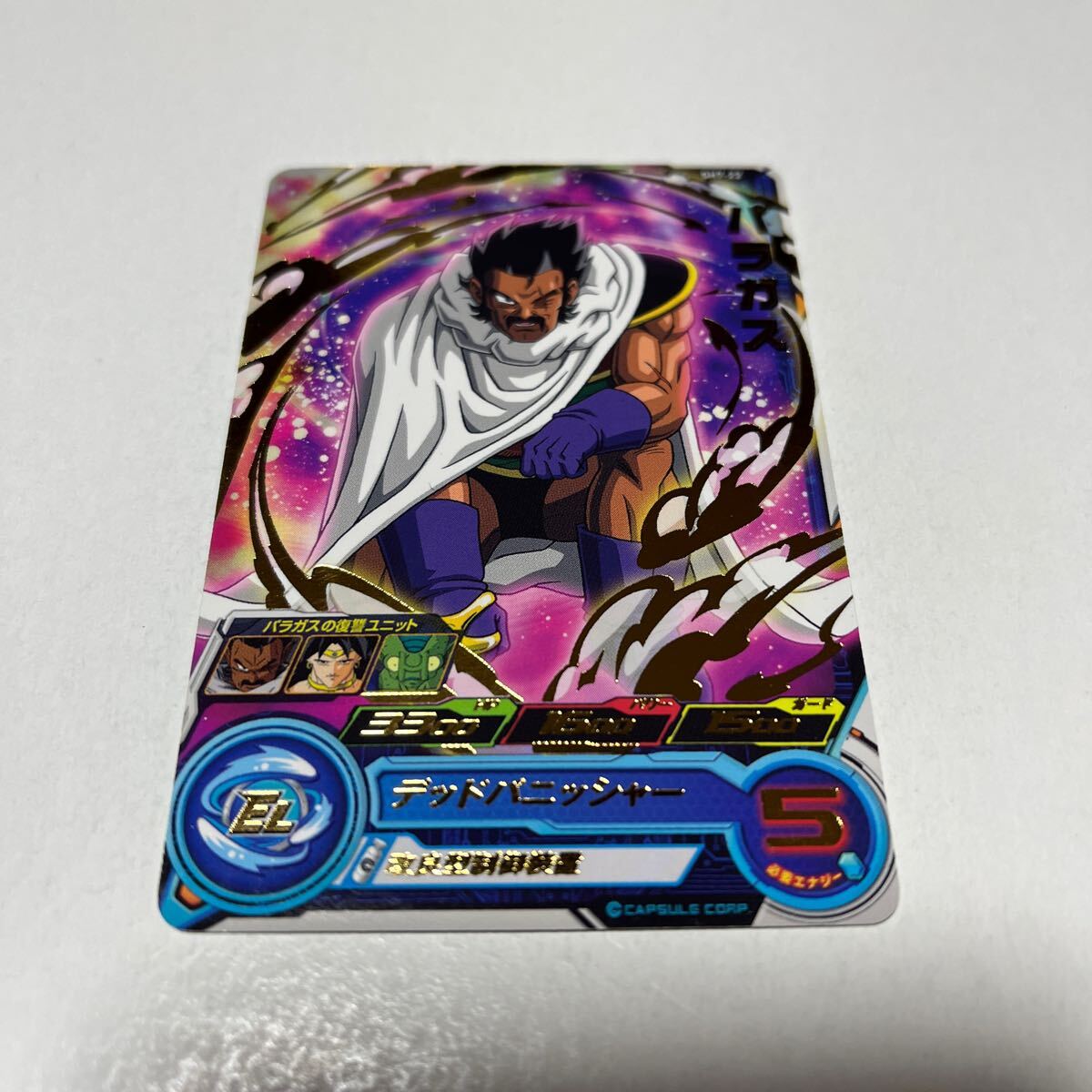 Yahoo!オークション - ドラゴンボールヒーローズ パラガス SH7-22