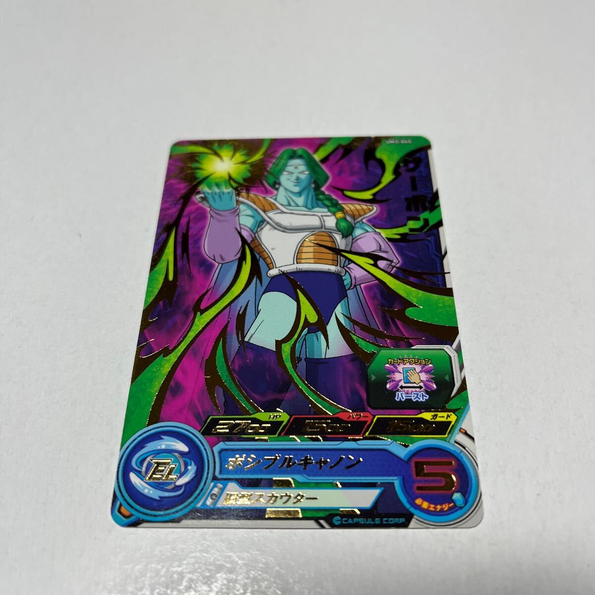 Yahoo!オークション - ドラゴンボールヒーローズ ザーボン UM3-045