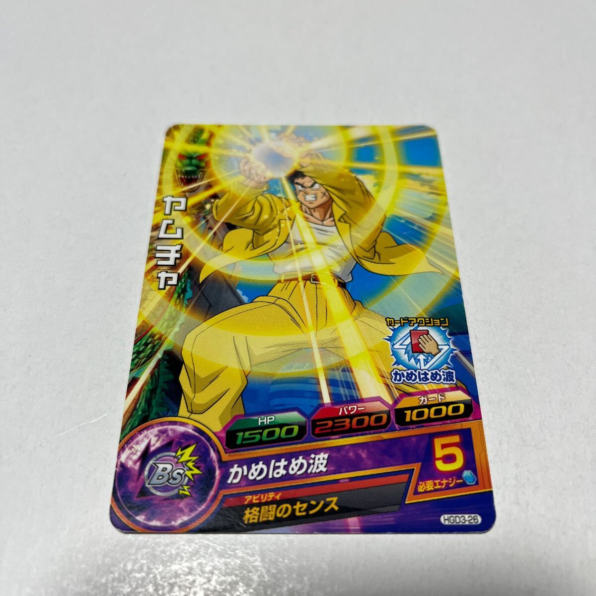 Yahoo!オークション - ドラゴンボールヒーローズ ヤムチャ かめはめ波 ...