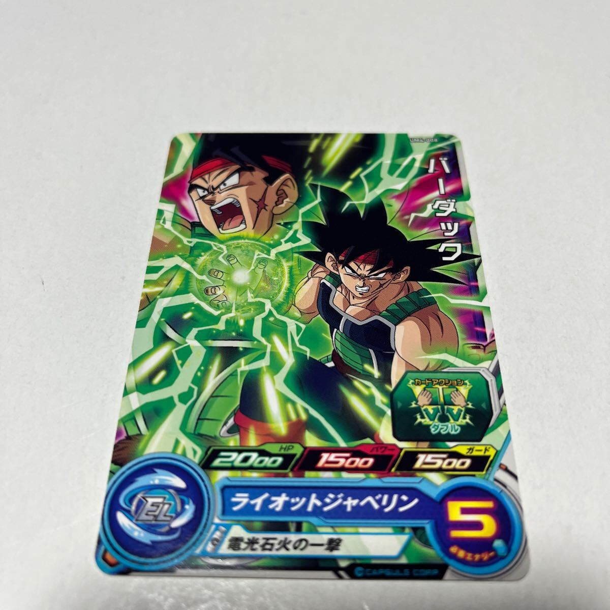 Yahoo!オークション - ドラゴンボールヒーローズ バーダック UM6-008