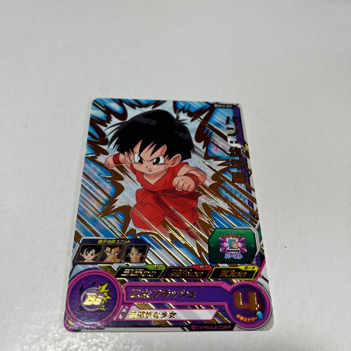 Yahoo!オークション - ドラゴンボールヒーローズ パン 幼年期 UM12-027