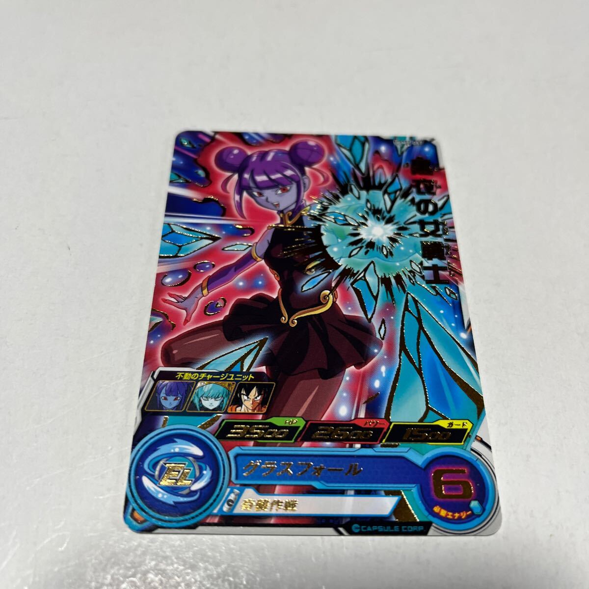 ドラゴンボールヒーローズ 黒衣の女戦士 UGM7-057(ドラゴンボールヒーローズ)｜売買されたオークション情報、yahooの商品情報をアーカイブ公開 - オークファン（aucfan.com）