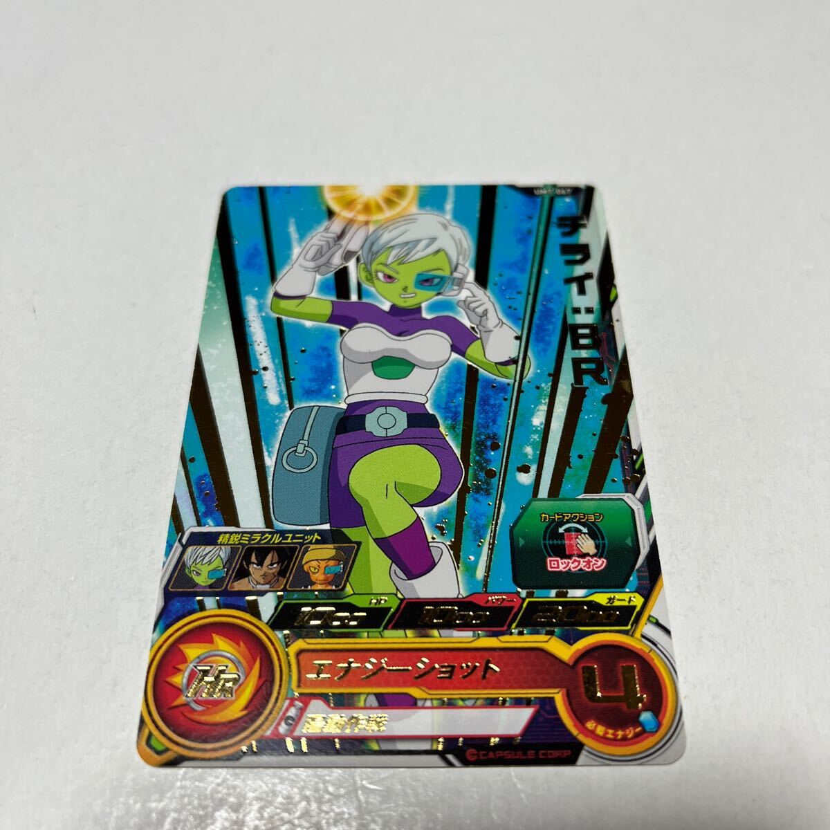 Yahoo!オークション - ドラゴンボールヒーローズ チライ BR UM7-067