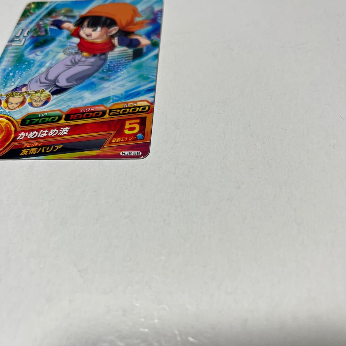 Yahoo!オークション - ドラゴンボールヒーローズ パン HJ6-56